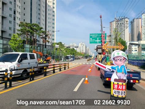 도로이정표 네이버 블로그