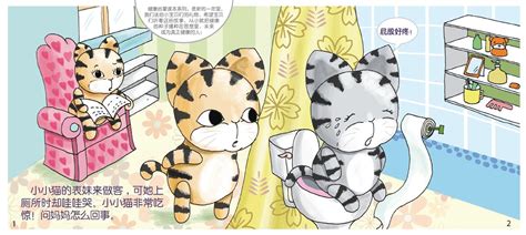 便便 1 由 Qqyu 创作 乐艺leewiart Cg精英艺术社区，汇聚优秀cg艺术作品