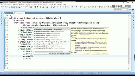 《servlet和jspjavaee基础教程》 8·1 el表达式学习 servlet和jsp数据流转传统方式获取 youtube