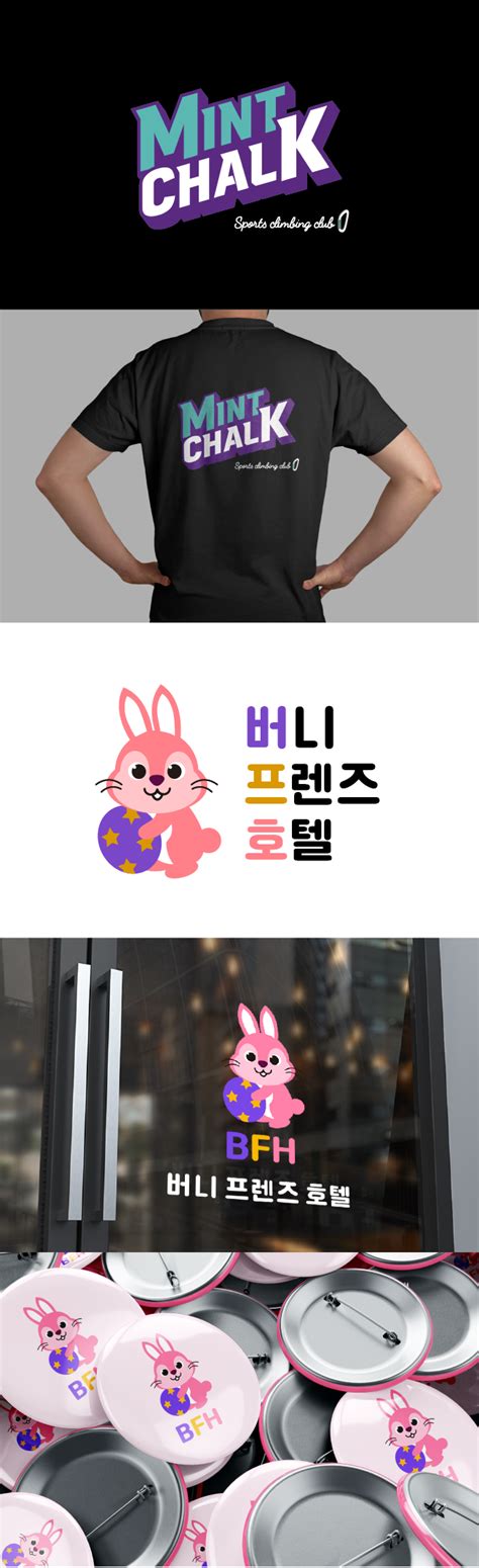 홍대 시각디자인학부 대기업출신의 전문적인 로고디자인 크몽