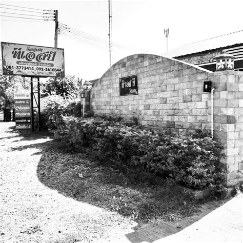 Tsbรีสอร์ท