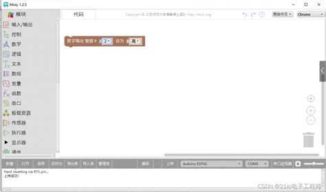 米思齐编程？很简单。米思齐编程100例图 Csdn博客