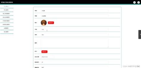 英语能力等级评测系统 jsp java springmvc mysql mybatis java ai英语测评 csdn博客