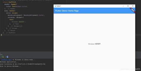 Flutter 开发windows桌面appflutter Windows Csdn博客
