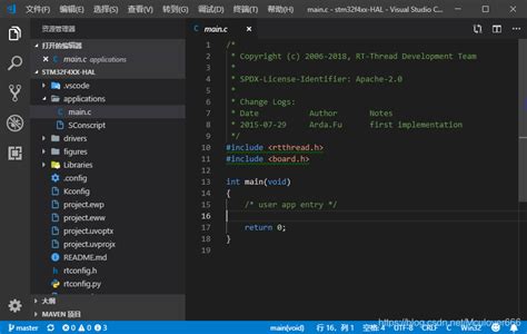 【宇宙最强编辑器vs Code】（二）美化vs Code（更换主题和文件图标主题、设置背景图片）vs Code 美化 Csdn博客