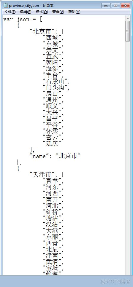 js或者jquery实现级联选择器 js 级联 mob64ca140a8e67的技术博客 51cto博客
