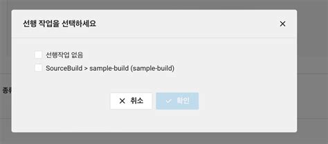 sourcepipeline 을 통해 ci cd 통합 관리하기 apeltop 의 잡다익선