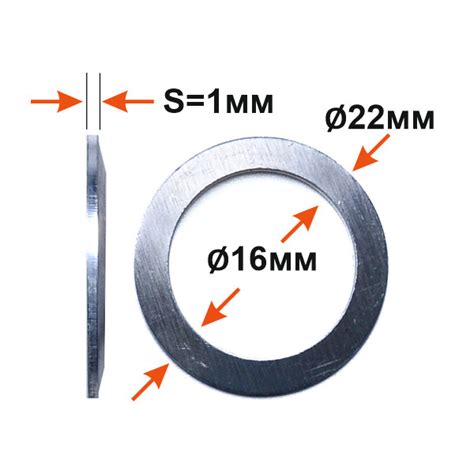 6. Шайбы алюминиевые Вектор. Цена, фото деталей. Купить 6. Шайбы ...