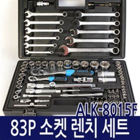 LICOTA 소켓렌치세트(83P)/ALK-8015F - 복스세트/소켓렌치/복스알/비트/연결대/아답타/조인트/스패너/라쳇 [리코타 ...