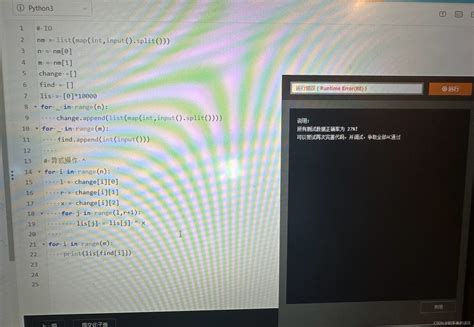 超长序列（某中小厂24秋招程序员开发岗笔试题）真题求大佬指点有一个长度无限长的自然数序列a下标从0开始初始时所有数均为0。先进行n次修