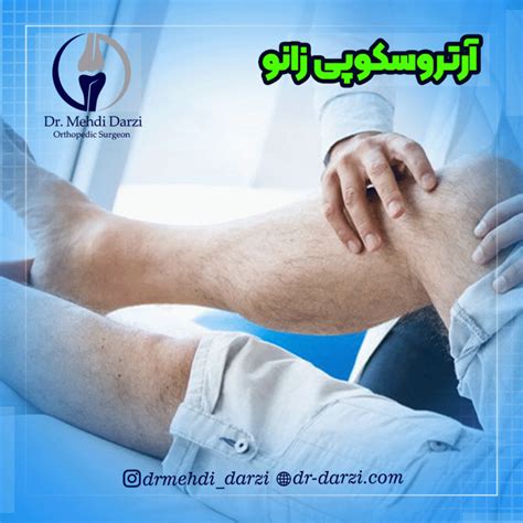 صفحه اصلی دکتر مهدی درزی