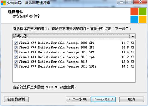 msvbcrt aio64位8 3 0 msvbcrt aio官方最新下载 3dm软件