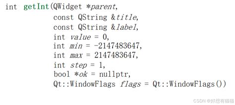 QtQt窗口 QDialog 对话框 技术栈
