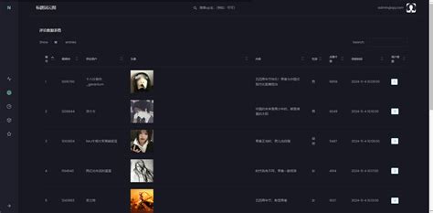 基于pythonflaskmysqlhtml的b站数据可视化分析系统 Ew帮帮网
