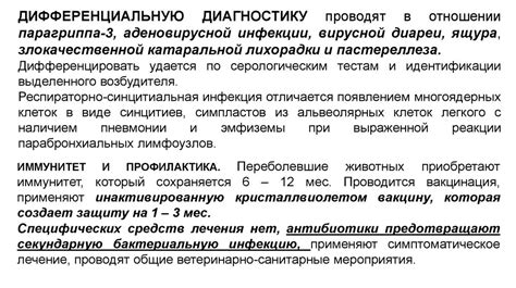 Респираторно синцитиальная инфекция презентация онлайн