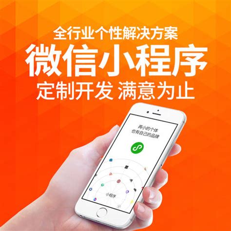 微信开发者工具开发小程序的基本步骤 来客推 · 专注电商系统打造