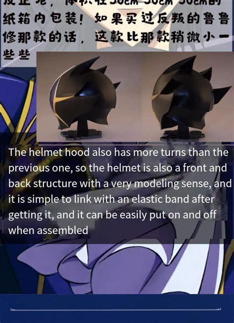 Code Geass Rebellious Lelouch Lelouch Helmet Cosplay Helmet Shopee Malaysia Code Geass Rebellious Lelouch Lelouch Helmet Cosplay Helmet Shopee Malaysia