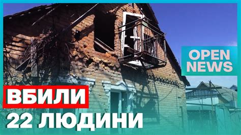 Просто бють по мирним людям як живуть нікопольці під постійними обстрілами