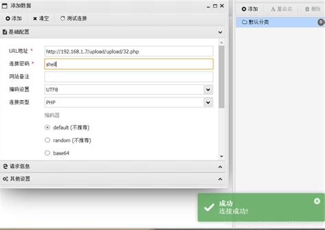 文件上传绕过各种姿势csdn上传文件怎么不让别人看 Csdn博客 文件上传绕过各种姿势csdn上传文件怎么不让别人看 Csdn博客