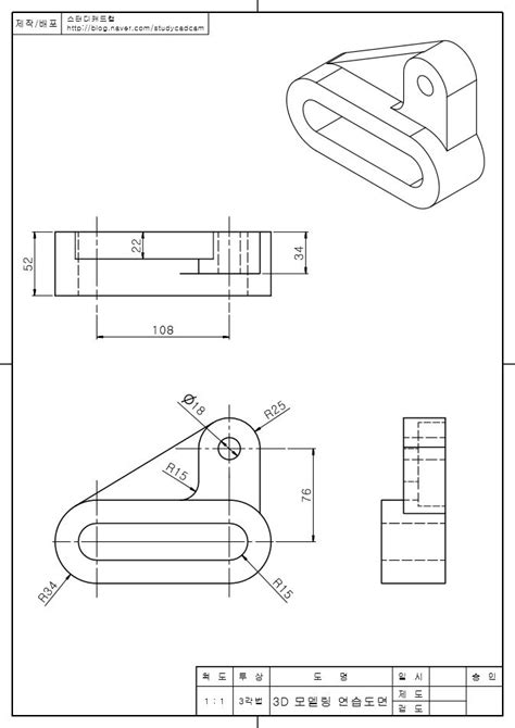 Autodesk Inventor Tutorial For Beginners Chlisttime
