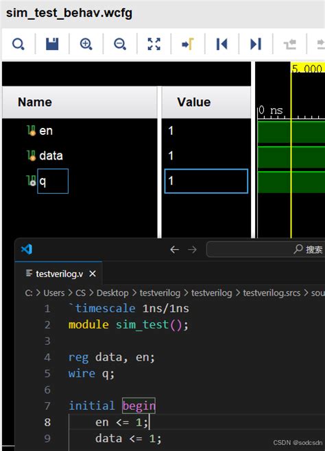 Verilog语言中，关于always的详细介绍vivado Always Csdn博客