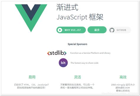 Vue安装教程 快速入门 安装npm Install时，长时间停留在fetchmetadata Sill Maptoregistry Uri