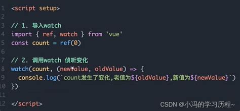 Vue3基础（黑马笔记）黑马 Vue Ts Csdn博客