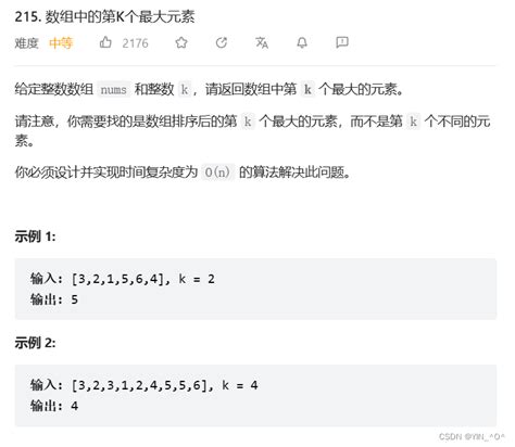 【c】stl——容器适配器priorityqueue优先级队列详解 及 仿函数的介绍和使用priority Queue设计 Csdn博客
