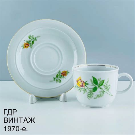 Винтажная чайная пара Цветок Фарфор Kahla ГДР 1970 е купить по низким ценам в интернет