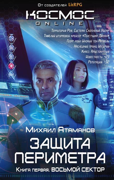 Подтвердите, что вы не робот | Книги, Книги для чтения, Литература