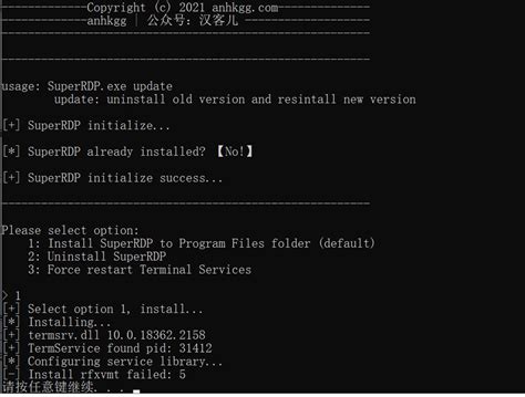 10 0 18362 2158 103安装出错 · Issue 113 · Anhkgg Superrdp · Github