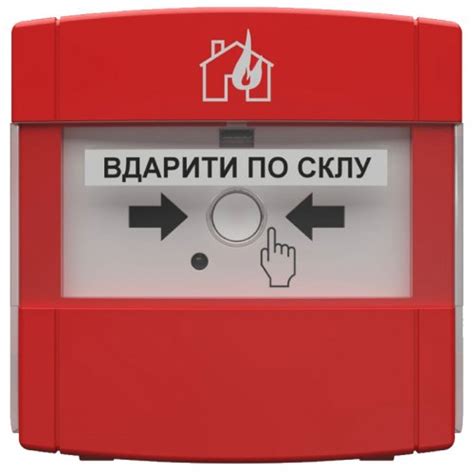 Пожарный извещатель Tiras СПР-А адресный ручной датчик дыма, купить с ...