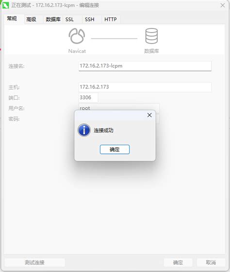 Windows重置mysql Root密码 莫等闲也 博客园