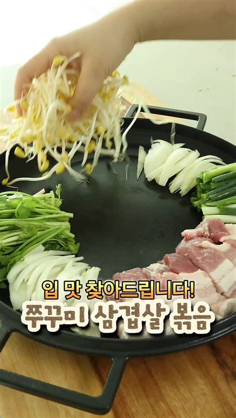 키토김밥파김치삼겹김밥레시피 딸이 좋아하는 삼겹살김밥에 0seoneun0 뚱스님 피드보고 파김치 넣어 만들었는데