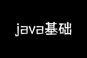 如何实现对象的克隆 帅地玩编程