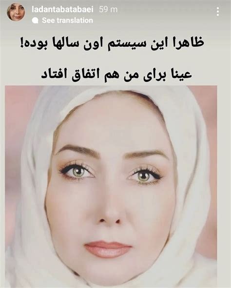 لادن طباطبایی و کتایون ریاحی جزییات تعرض جنسی از سوی بازیگر مرد را