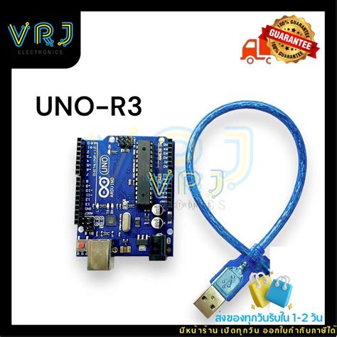 บอร์ด Arduino Uno R3 Dip พร้อมสาย Usb มีของพร้อมส่งในไทย Shopee Thailand