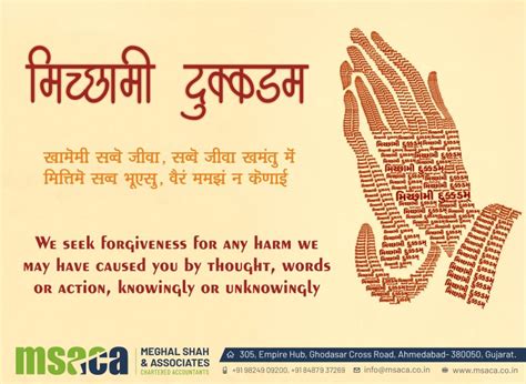 Micchami Dukkadam Ca Meghal Shah Finance Expert