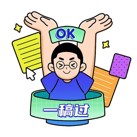 Emo先生的情绪贴纸 暖雀网 吉祥物设计 Ip设计 卡通人物 卡通形象设计 卡通品牌设计平台 花瓣网