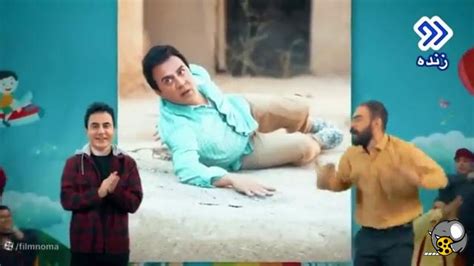 تمسخر ساسی مانکن و آهنگ برادران لیلا،کلیپ طنز فیلو