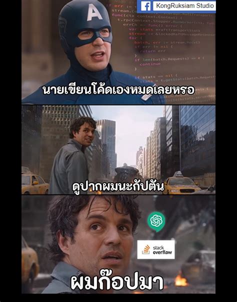 Copy เองกับมือครับ Kongruksiam Studio