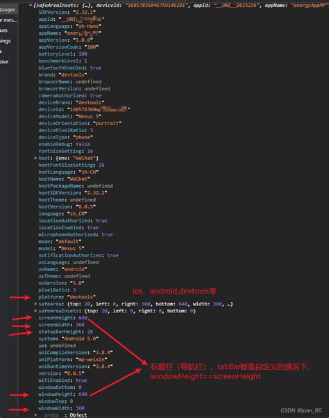 Uniapp移动端、小程序端知识点总结01 Unigetsysteminfosync获取参数 Csdn博客