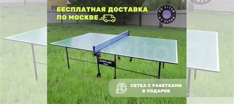 Уличный стол для настольного тенниса купить в Москве | Хобби и отдых ...