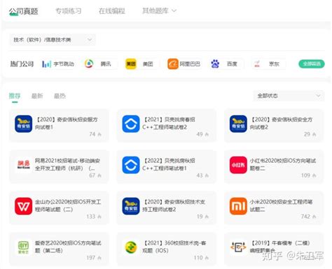 5个适合新手练习的python刷题网站 csdn博客