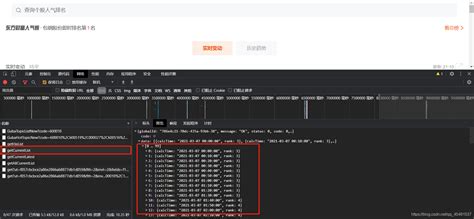 Python爬虫之入门级实战实例（东方财富人气top100、汉服荟视频下载）爬虫东方财富 Csdn博客