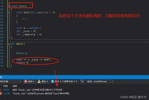 C 初识类和对象