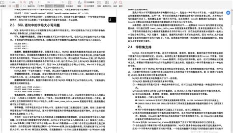 GitHub上爆火的百万级MySQL笔记基础 优化 架构一键搞定 腾讯云开发者社区 腾讯云