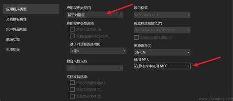 Mfc框架入门详解 C实战入门到精通 酷程网