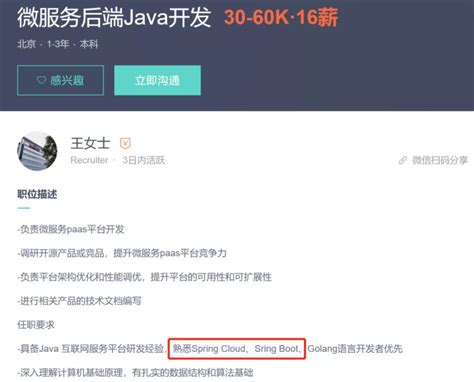 阿里大牛半个月总结的springboot实战笔记,学完轻松突破30k 知乎 阿里大牛半个月总结的springboot实战笔记,学完轻松突破30k 知乎