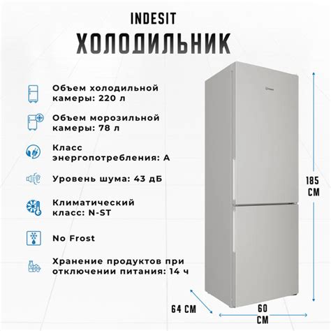 Холодильник Indesit ITR 4180 W, белый - купить по доступной цене в ...